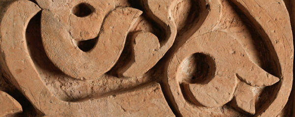 Baked Earth: Terracotta Restoration and Care